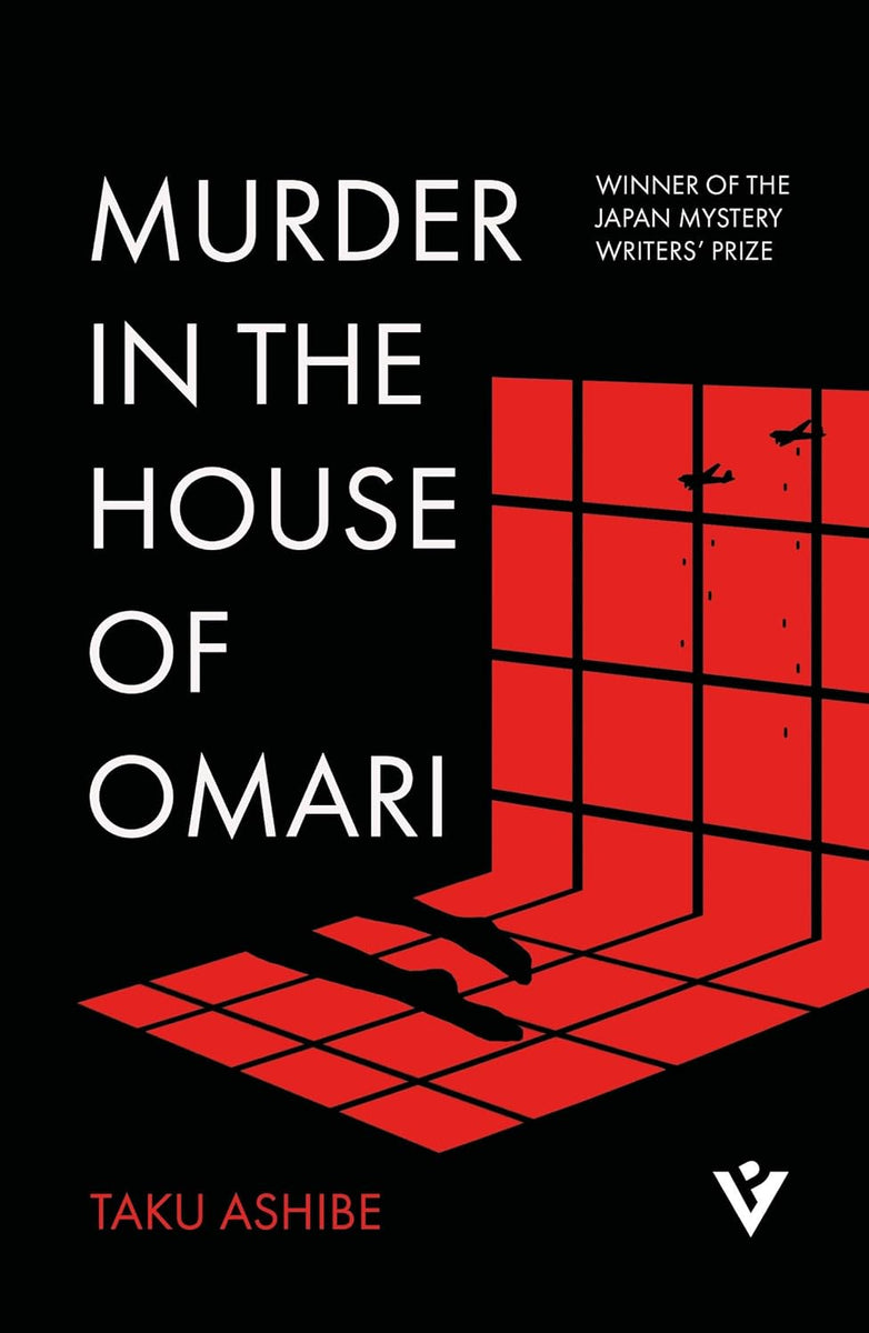 Murder in the House of Omari by Taku Ashibe – Green Hand Bookshop